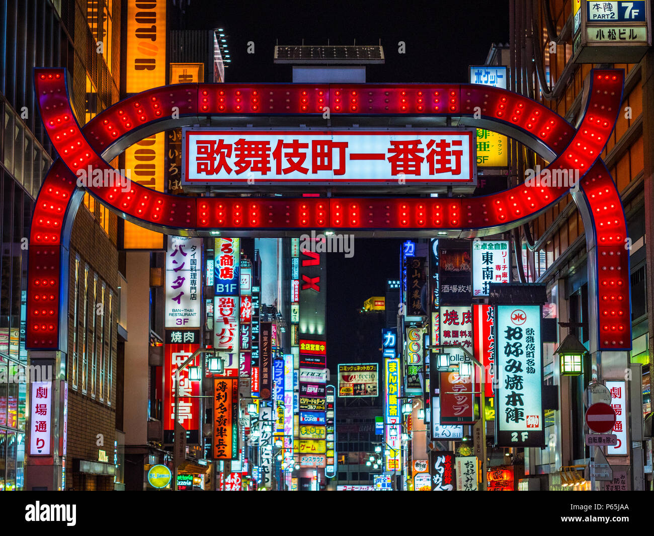 Kabukicho Gate in Shinjuku - night life in Tokyo - TOKYO / JAPAN - JUNE ...