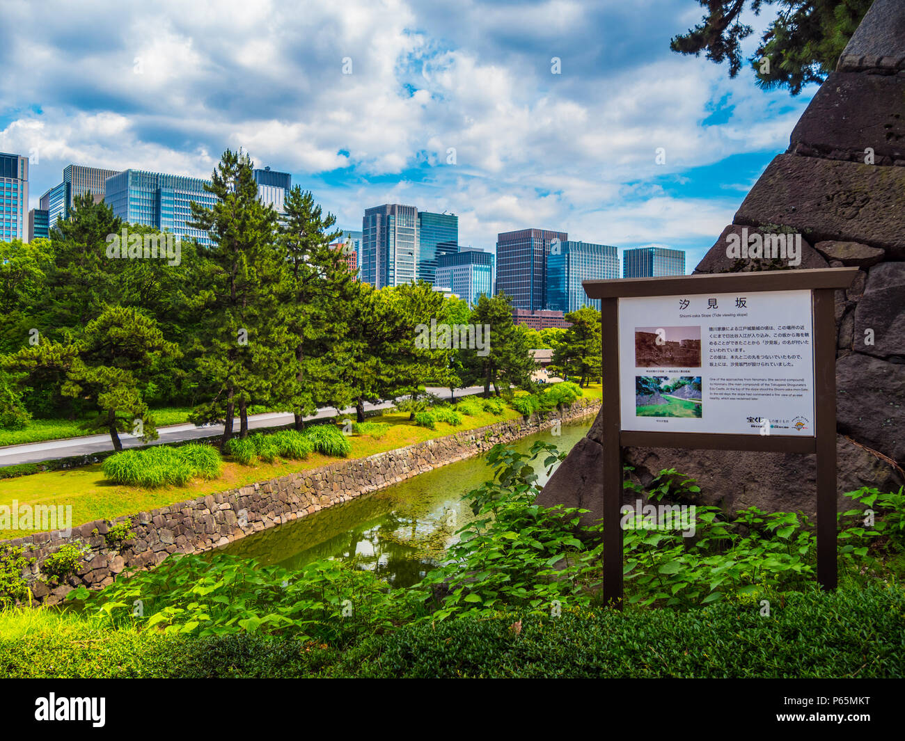 Shiomi Zaka slope at Imperial Palace Tokyo - TOKYO / JAPAN - JUNE 19 ...