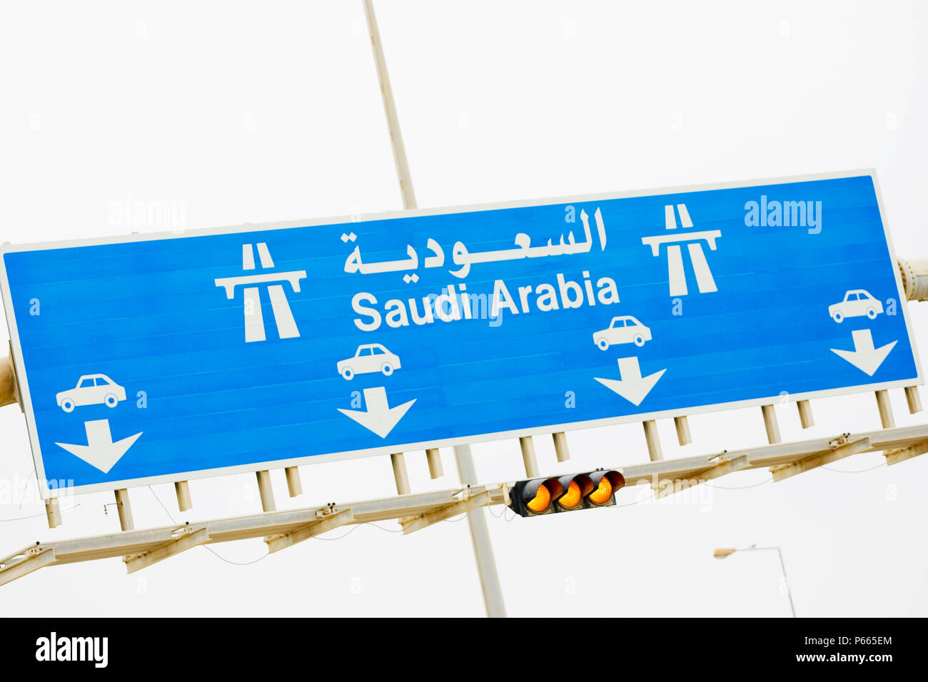 Bahrain road sign hi-res stock photography and images - Alamy