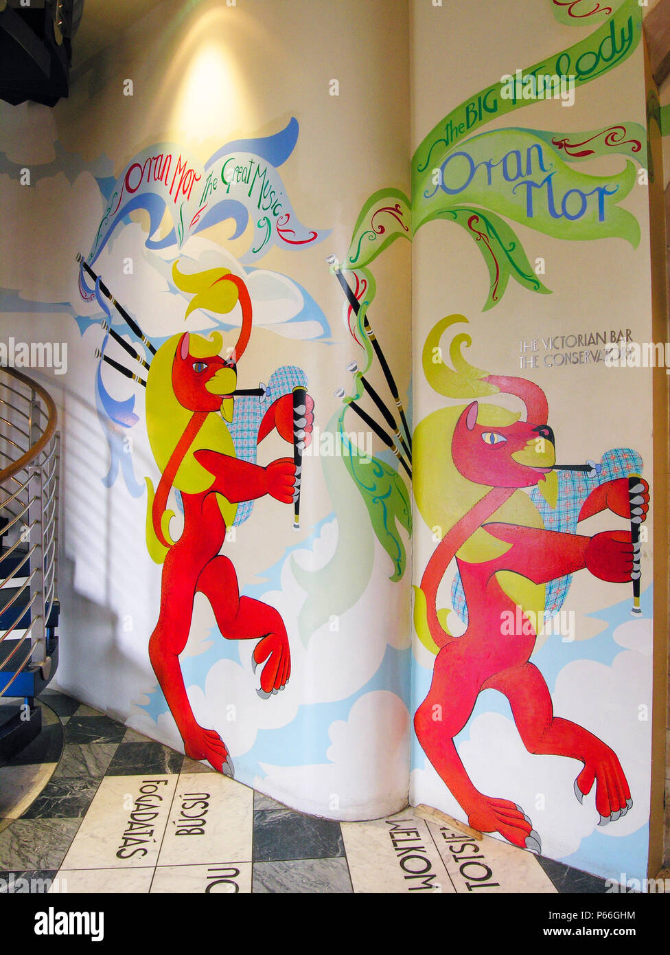 The auditorium of the oran mor hi-res stock photography and images - Alamy