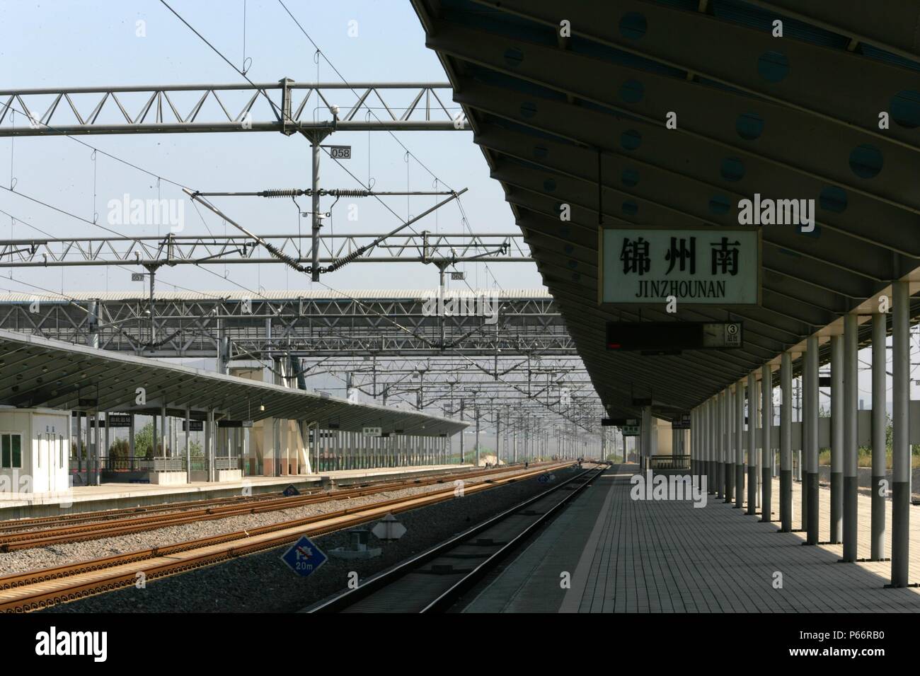New station at Jinzhou south, China. September 2005 Stock Photo - Alamy