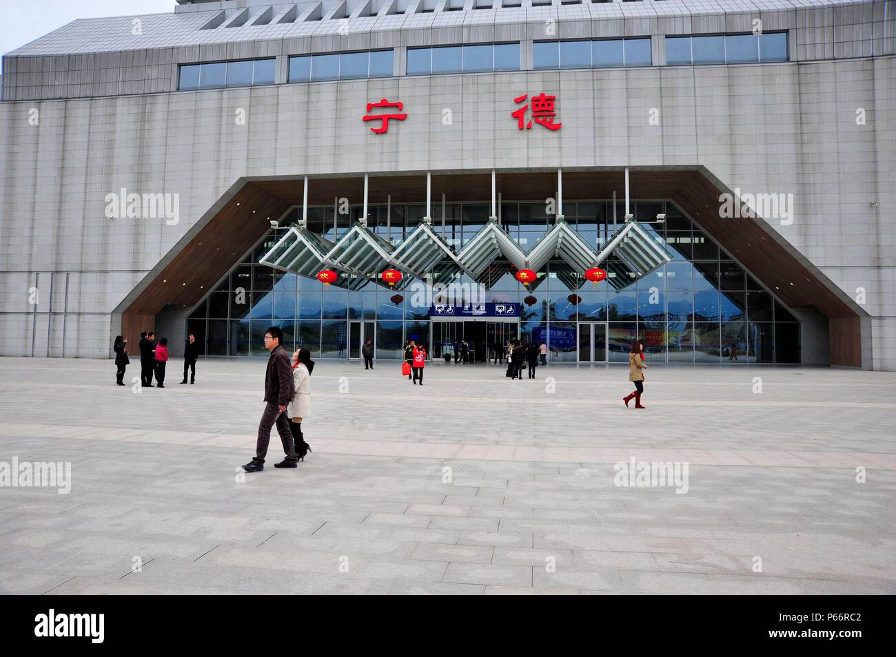 Ningde hi-res stock photography and images - Alamy