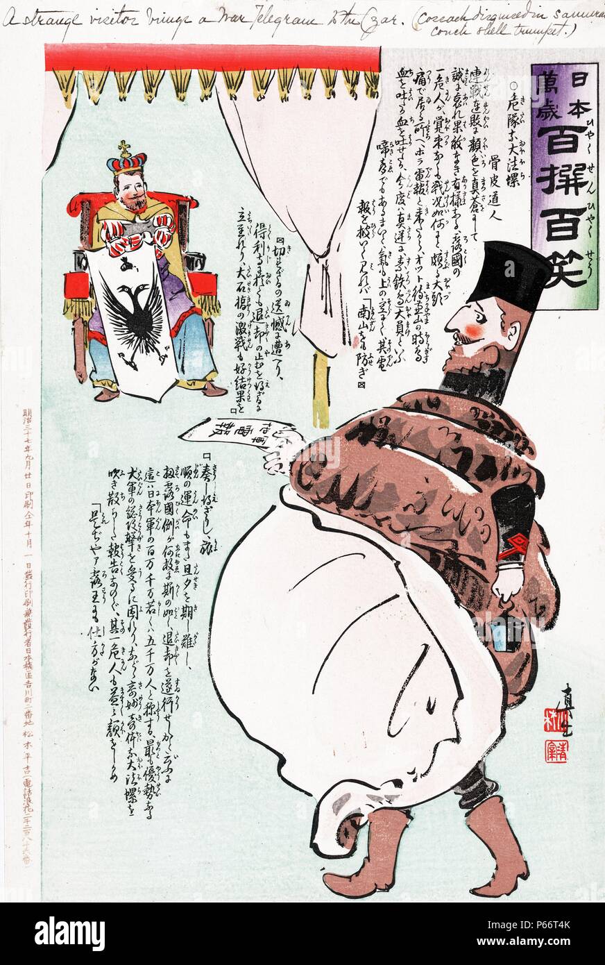 A strange visitor brings a war telegram to the Tsar, by Kiyochika ...