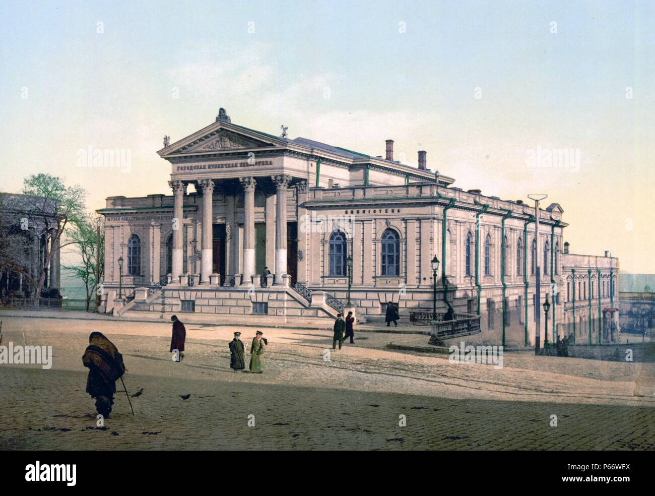 The library, Odessa, Russia (now in the Ukraine) between ca. 1890 and ...
