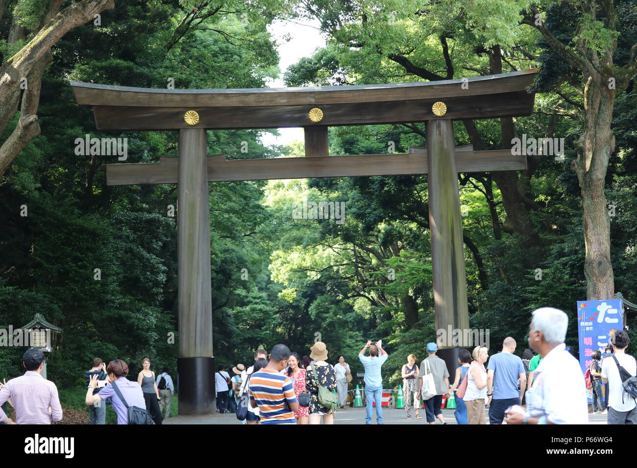 Entrance of Meiji Shrine, Tokyo, Japan Stock Photo - Alamy
