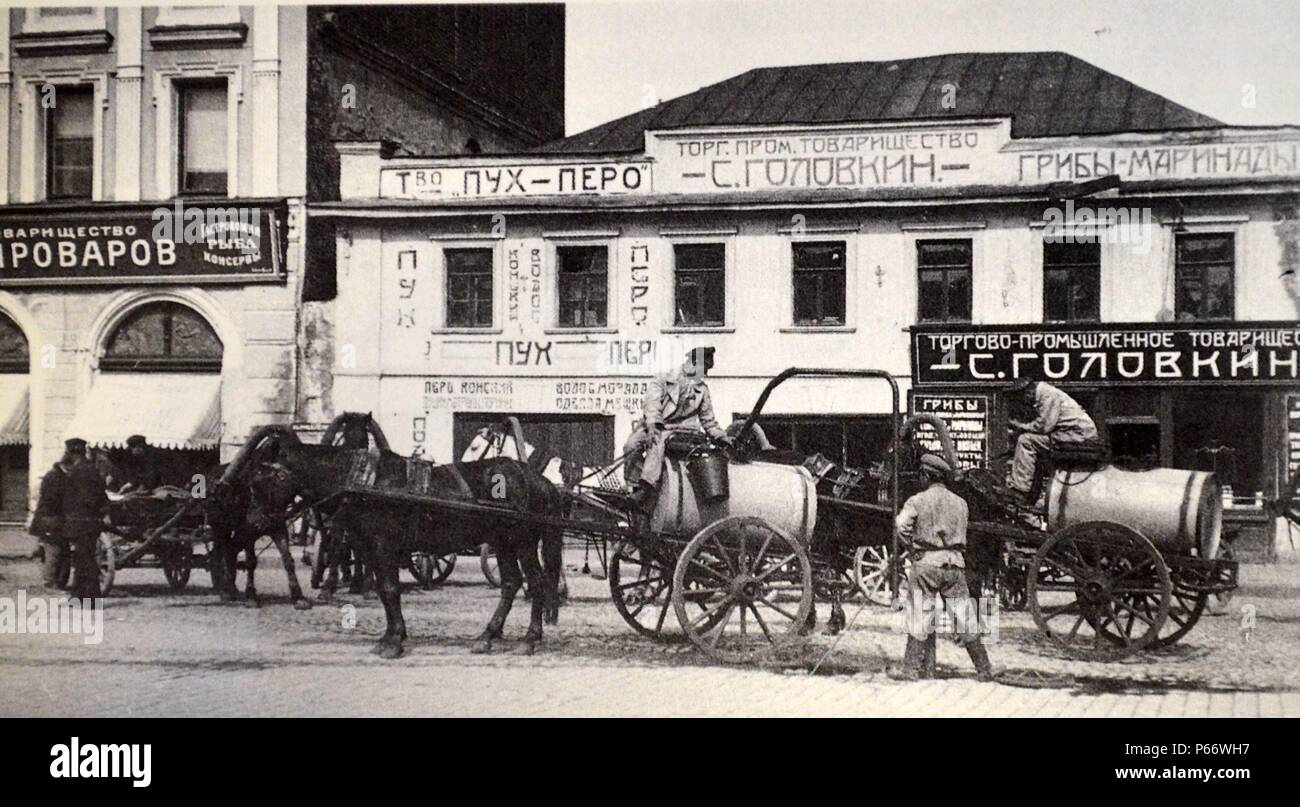 Russian Communist state owned shops in a Moscow street Stock Photo - Alamy