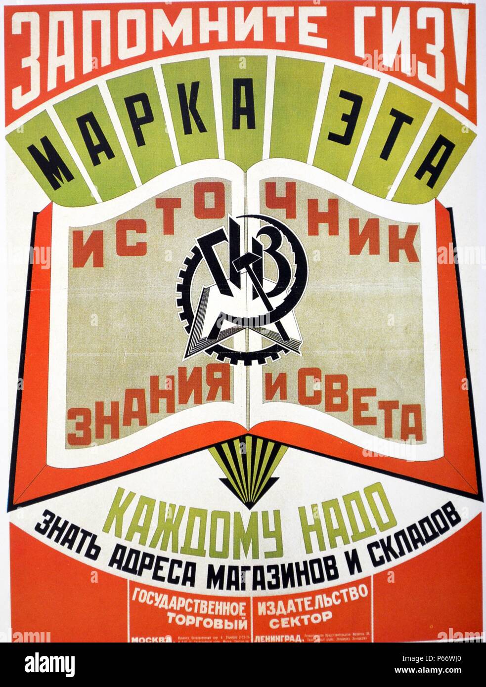 Soviet communist books hi-res stock photography and images - Alamy