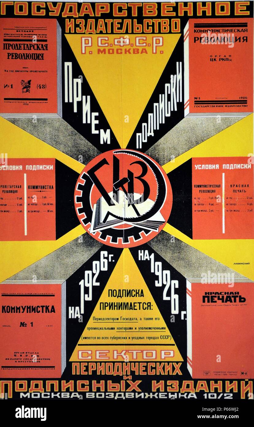 Soviet education poster hi-res stock photography and images - Alamy