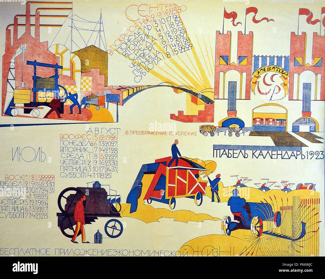 Russian Communist art: page from a free calendar of 1923 July, August ...