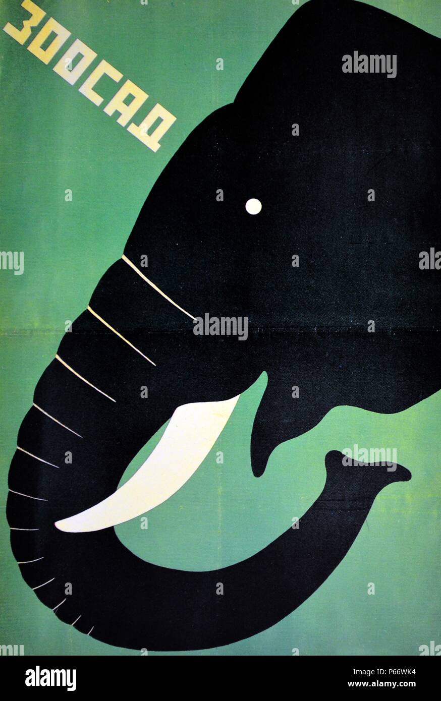 Communist design poster: advert for Leningrad Zoo 1928 Stock Photo - Alamy