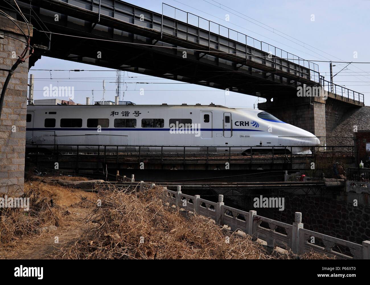 China rail crh train hi-res stock photography and images - Alamy
