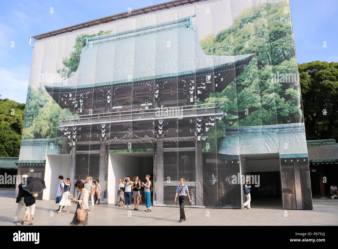 Meiji Shrine, Tokyo, Japan Stock Photo - Alamy