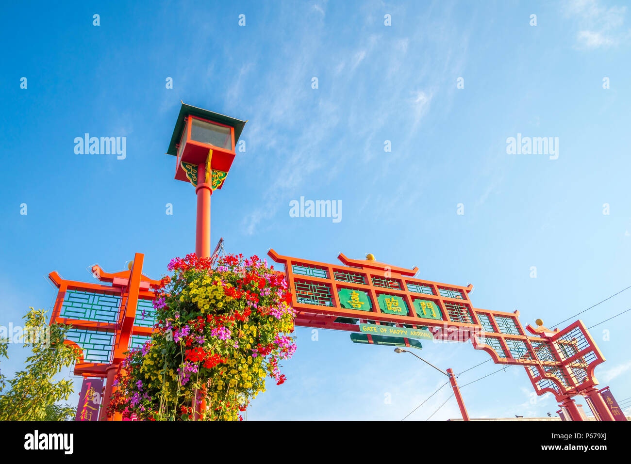Gate happy arrival hi-res stock photography and images - Alamy