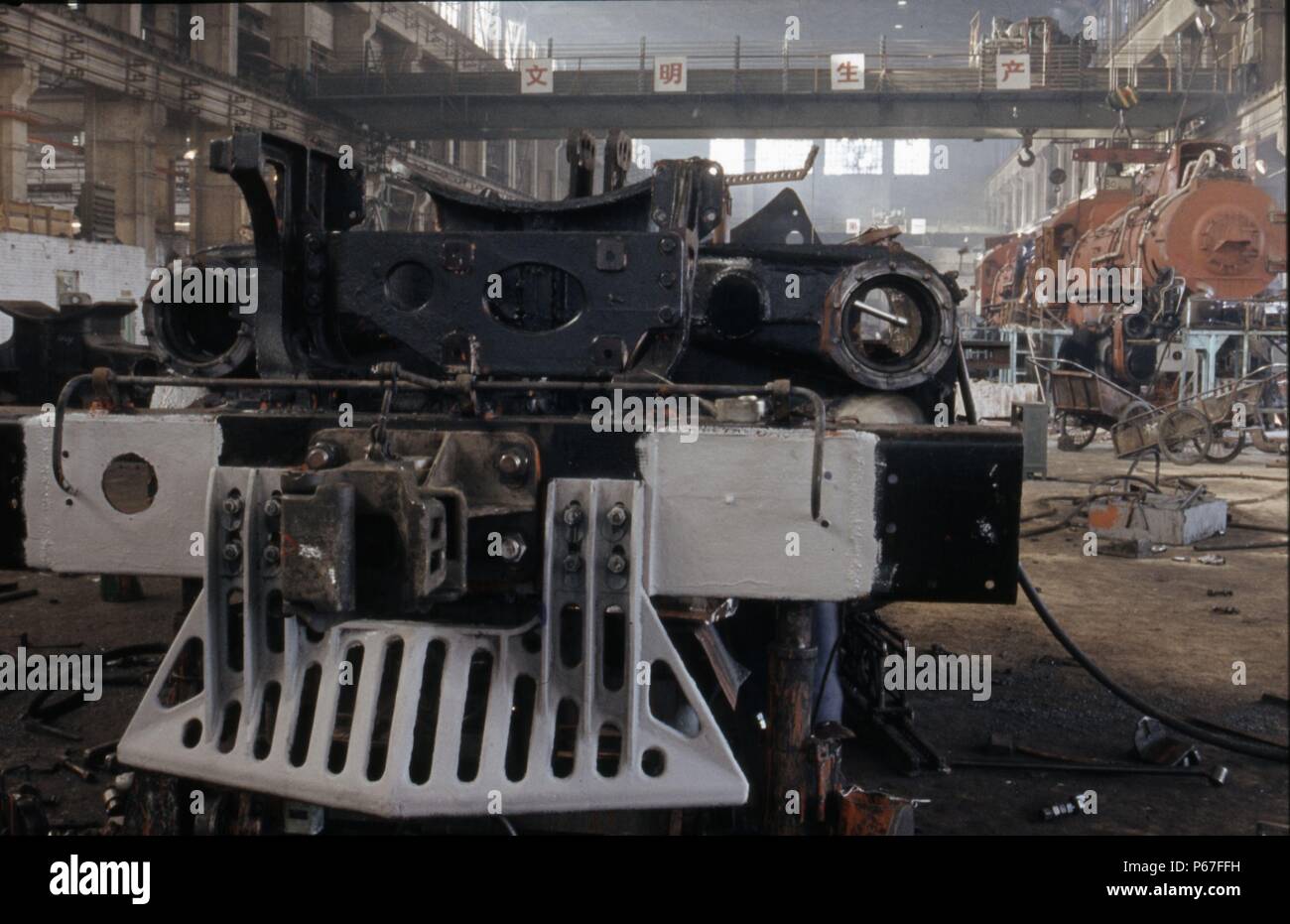 Datong works hi-res stock photography and images - Alamy