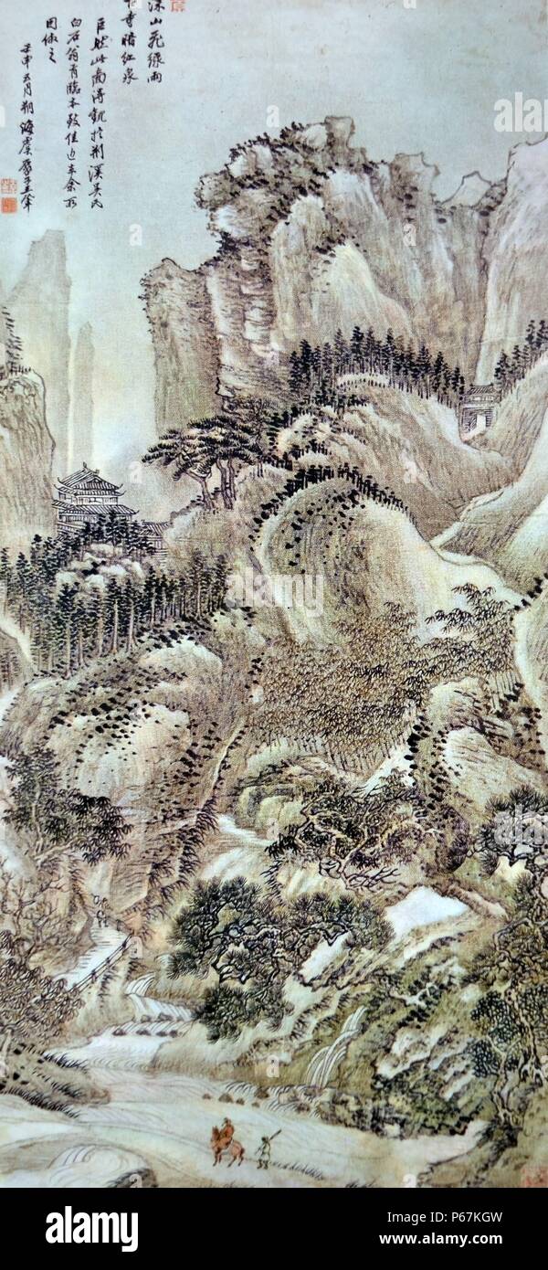 Chang hui hi-res stock photography and images - Alamy