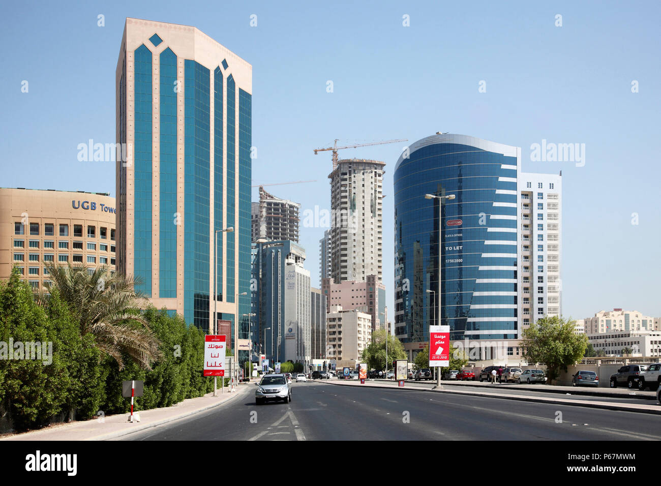Government of bahrain hi-res stock photography and images - Alamy