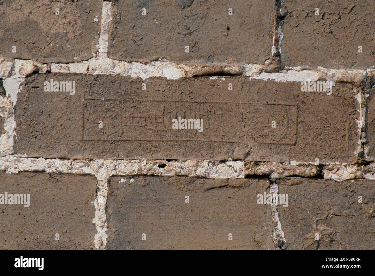 Detail of brick bearing Chinese script. Great Wall of China Stock Photo ...