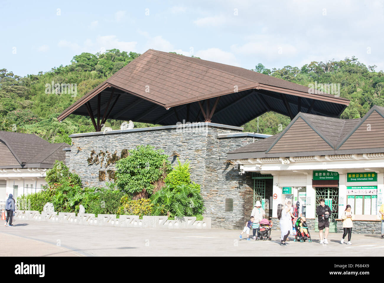 Taipei Zoo,zoo,animal,animals,Taipei,Taipei City,Taiwan,city,island ...