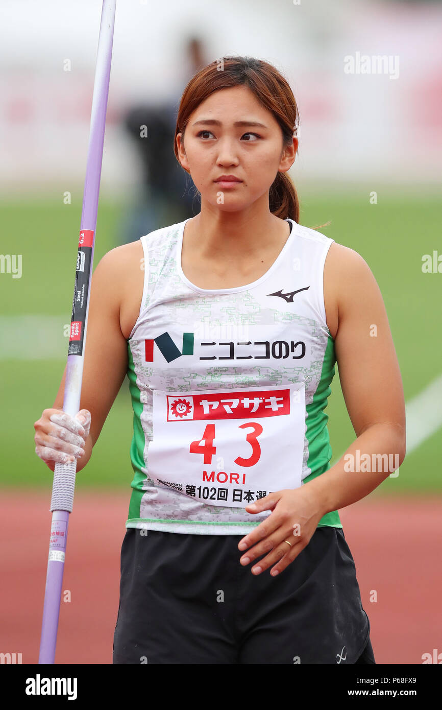 Yuka mori hi-res stock photography and images - Alamy