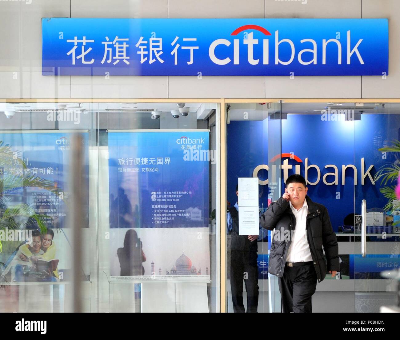 Citibanks hi-res stock photography and images - Alamy