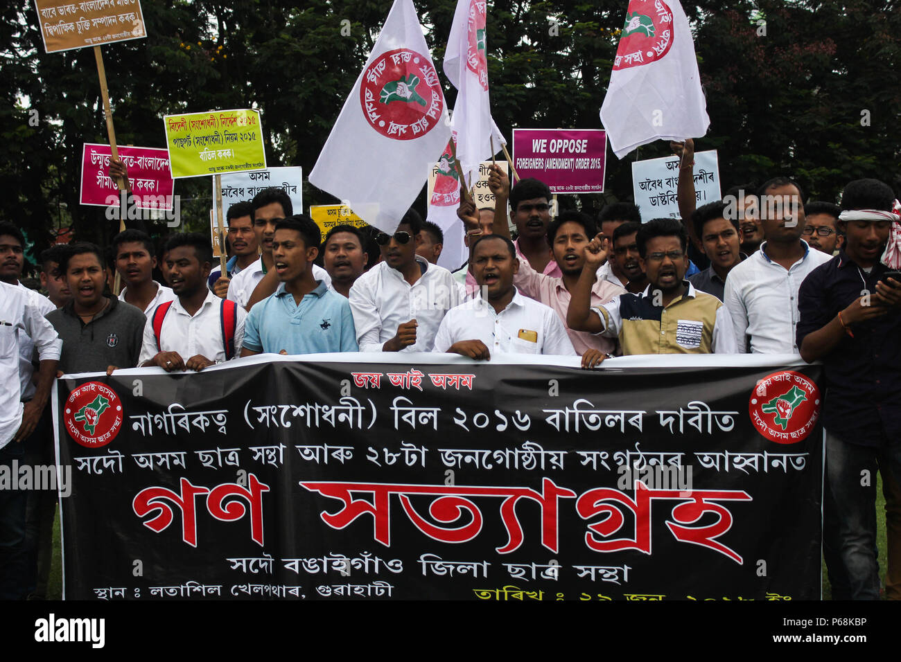 Guwahati, Assam, India – 29 June 2018. The All Assam Students' Union ...