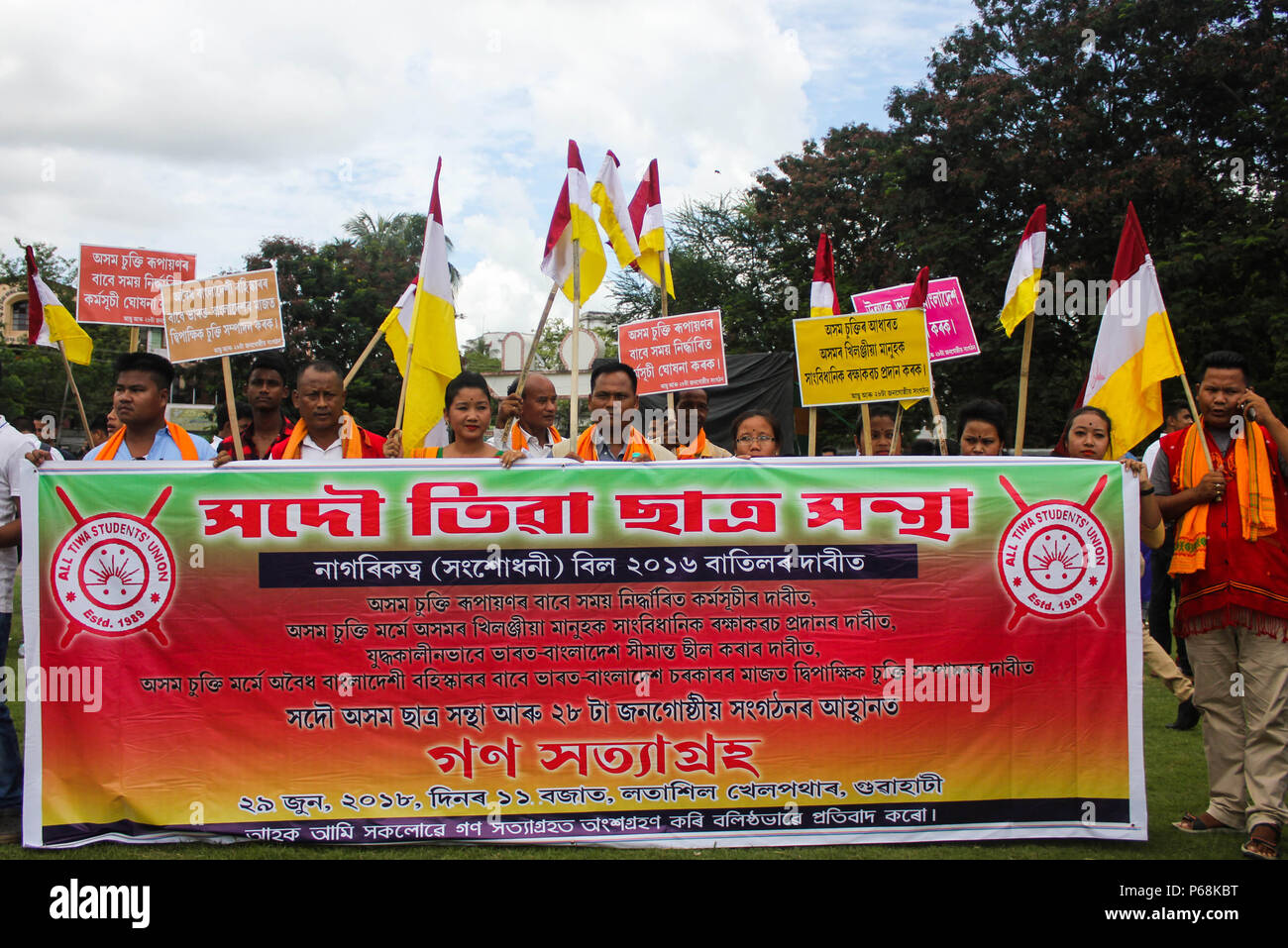 Guwahati, Assam, India – 29 June 2018. The All Assam Students' Union ...
