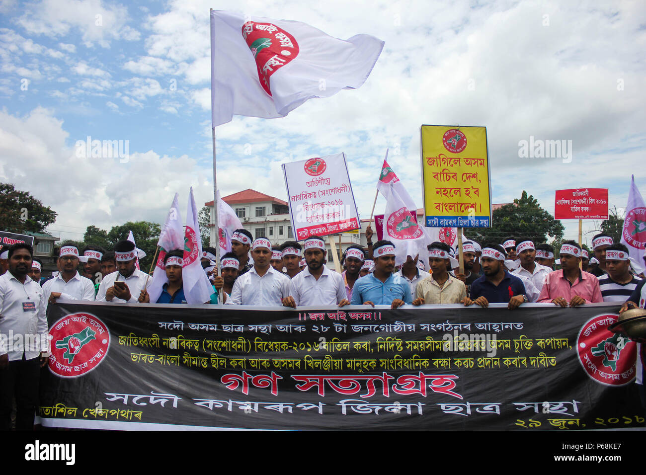 Joi aai asom hi-res stock photography and images - Alamy