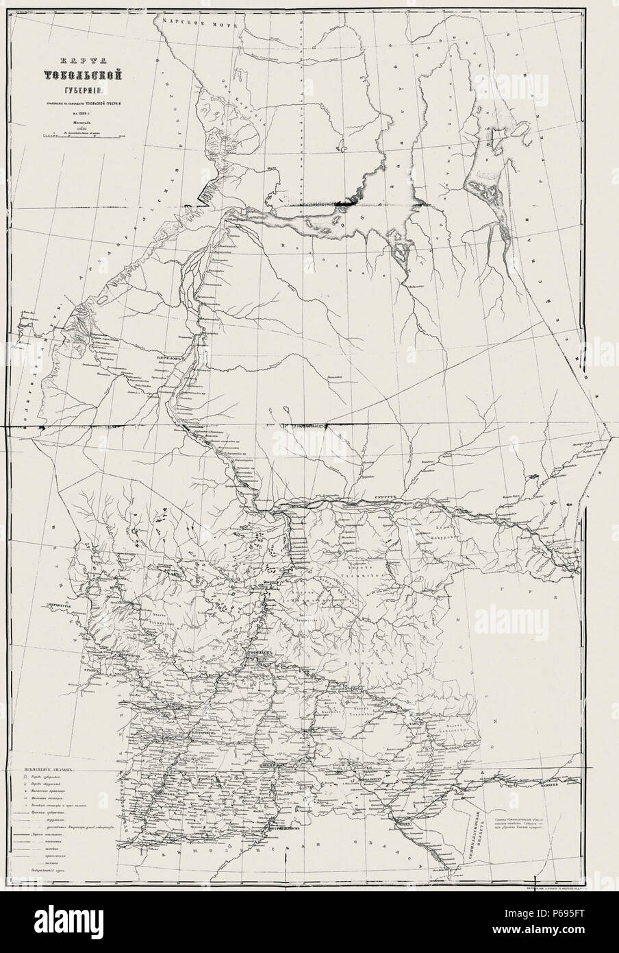 1889. Карта Тобольской губернии (масштаб 30 Stock Photo - Alamy