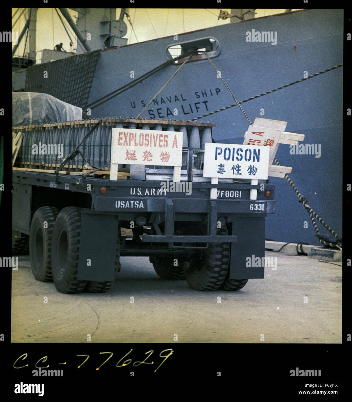 Tengan Pier High Resolution Stock Photography and Images - Alamy