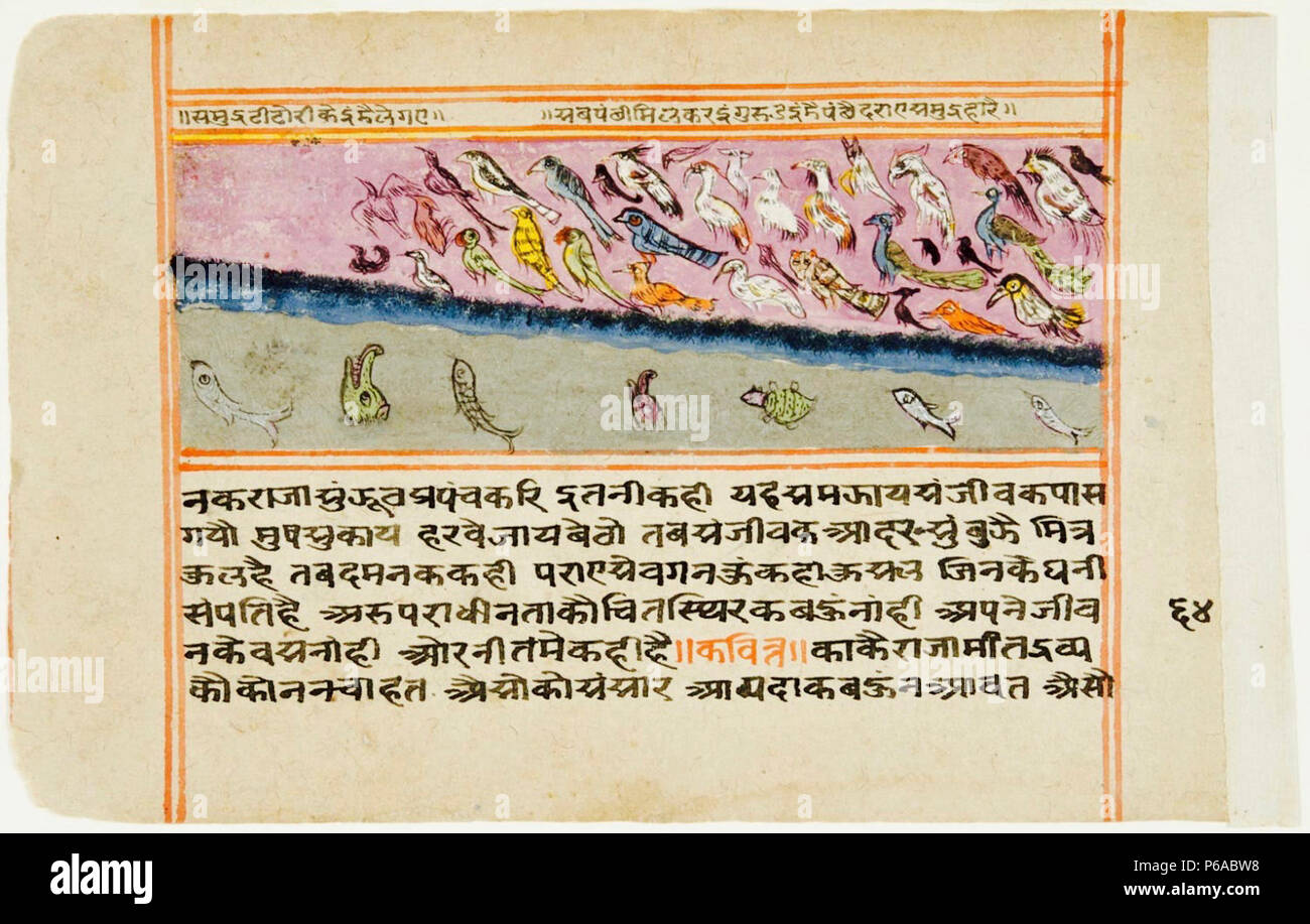 Panchatantra hi-res stock photography and images - Alamy