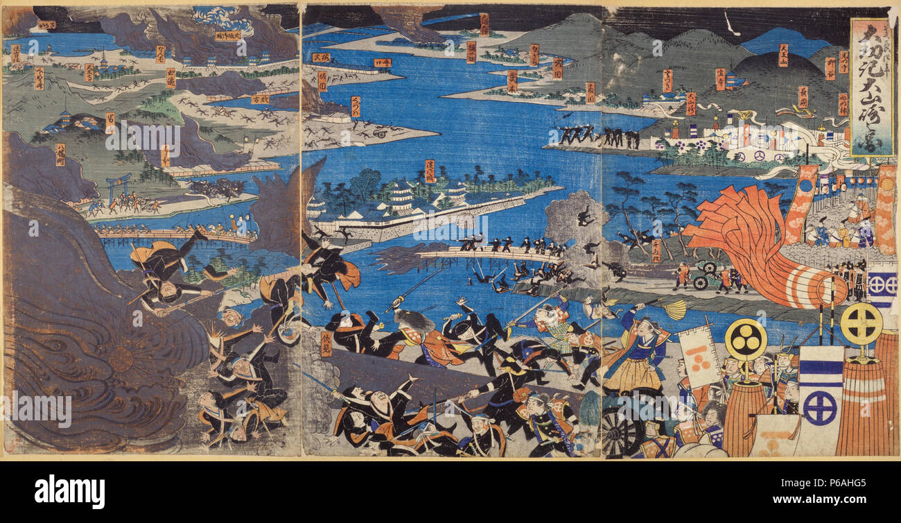 Boshin war hi-res stock photography and images - Alamy