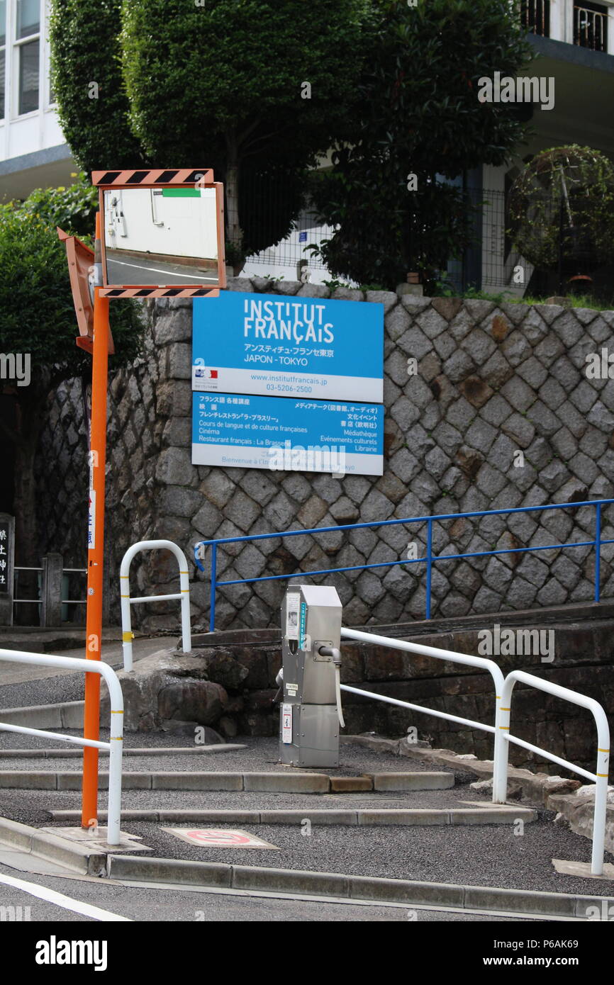 Sakakura junzo hi-res stock photography and images - Alamy