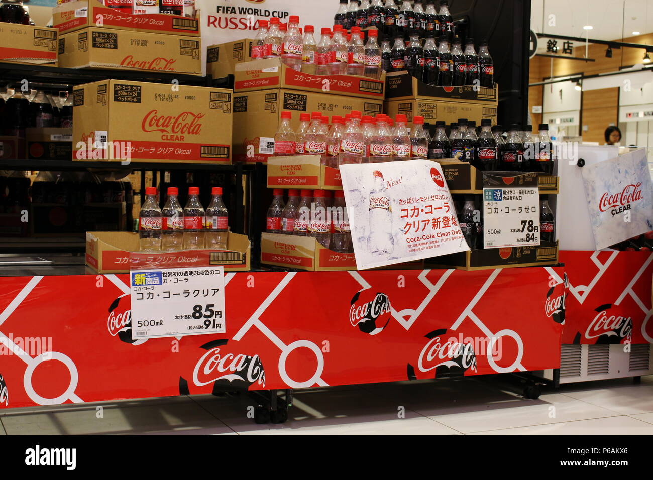 Coca cola japan hi-res stock photography and images - Alamy