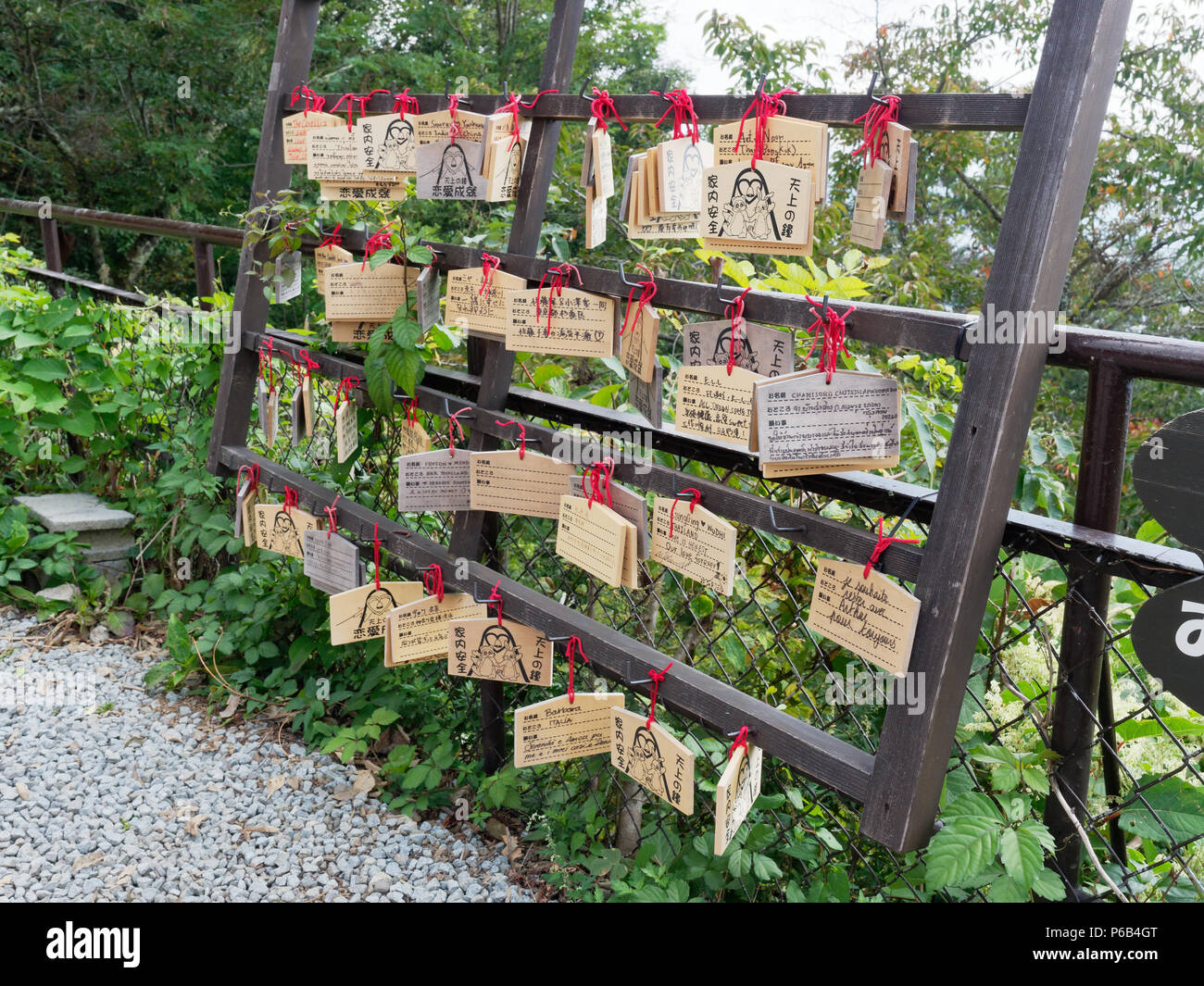 Wish tablets hi-res stock photography and images - Alamy