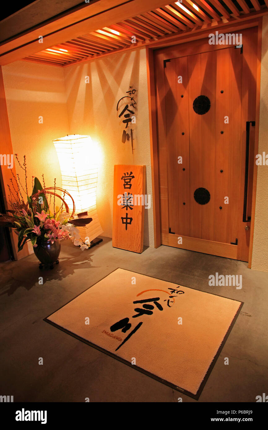 Japan, Kurashiki, restaurant entrance, door Stock Photo - Alamy