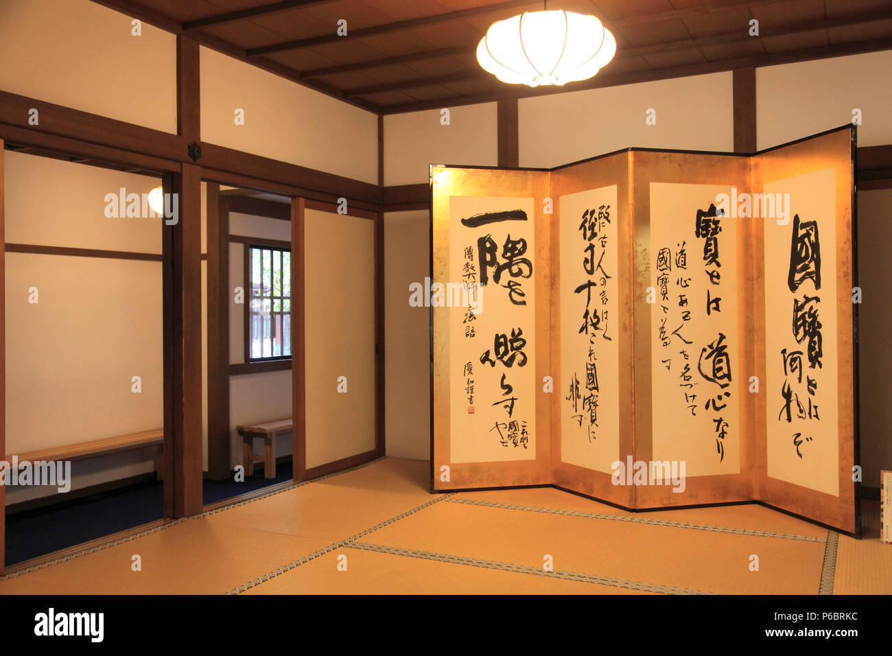 Japan, Kyoto, Shoren-in Temple, interior, calligraphy screen Stock ...