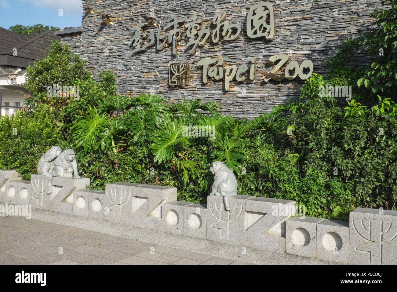 Entrance,to,gate,ticket,office,Taipei Zoo,zoo,animals,Taipei,Taipei ...