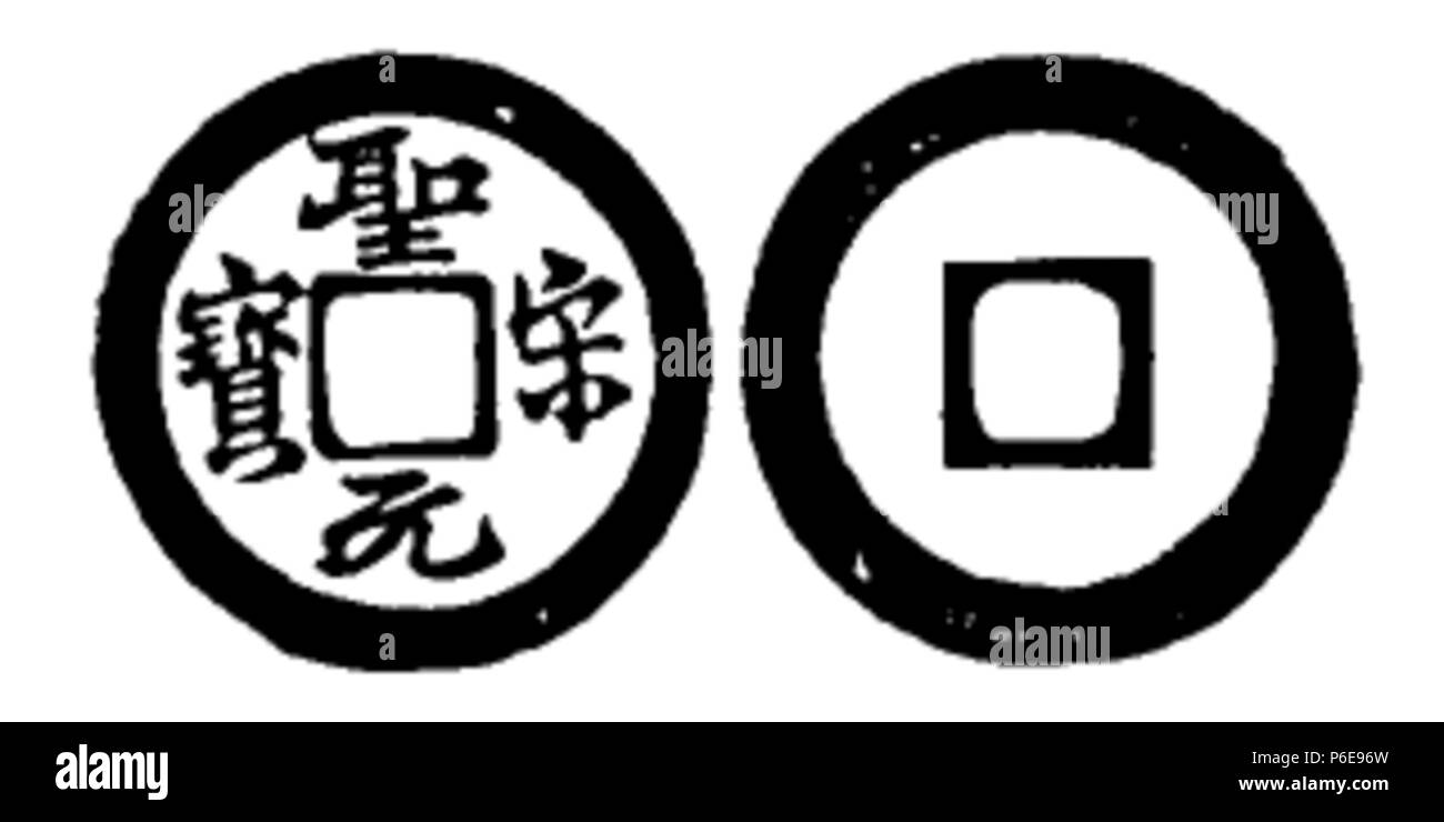 Number forms Cut Out Stock Images & Pictures - Alamy