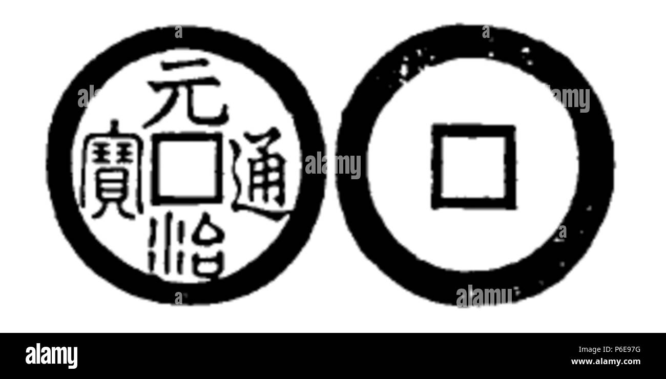 No findings Black and White Stock Photos & Images - Alamy