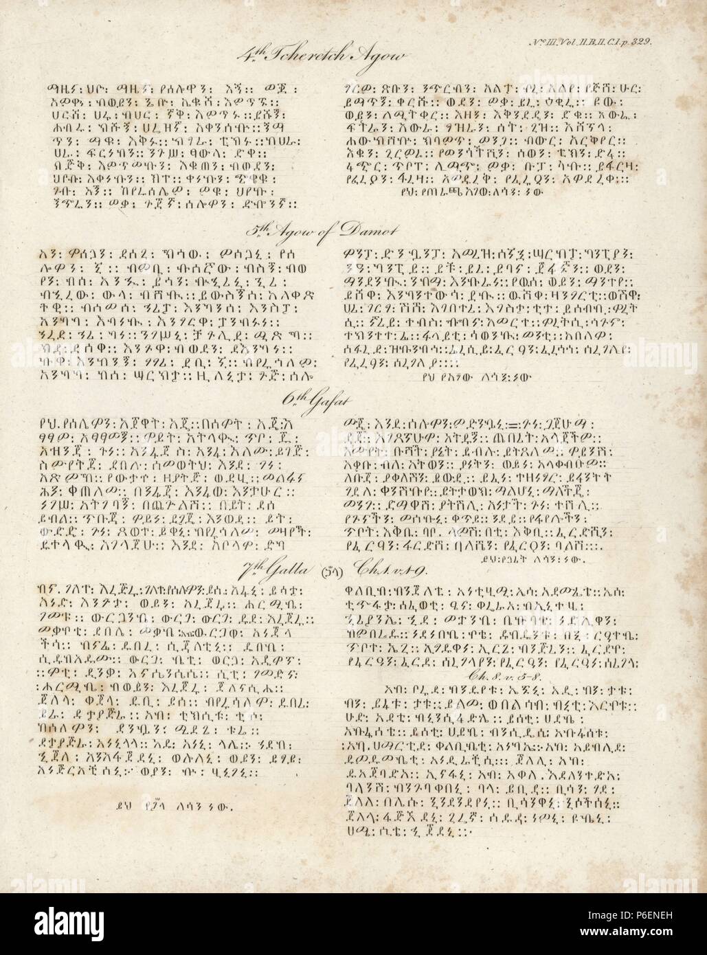 Gafat and galla hi-res stock photography and images - Alamy