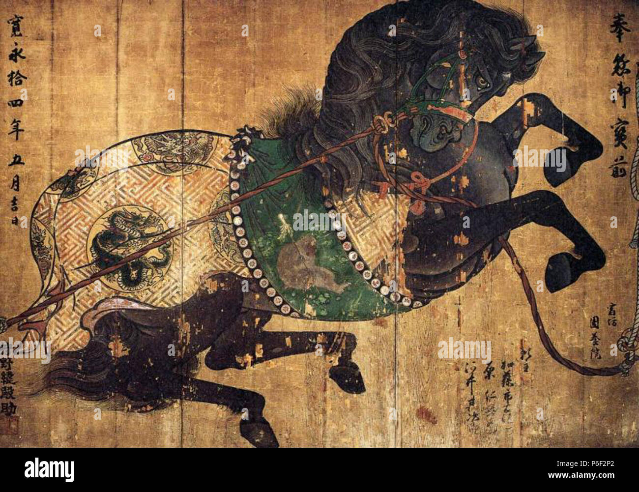 English: The tied horse which was drawn on Ema(the votive tablet). ??14 ...