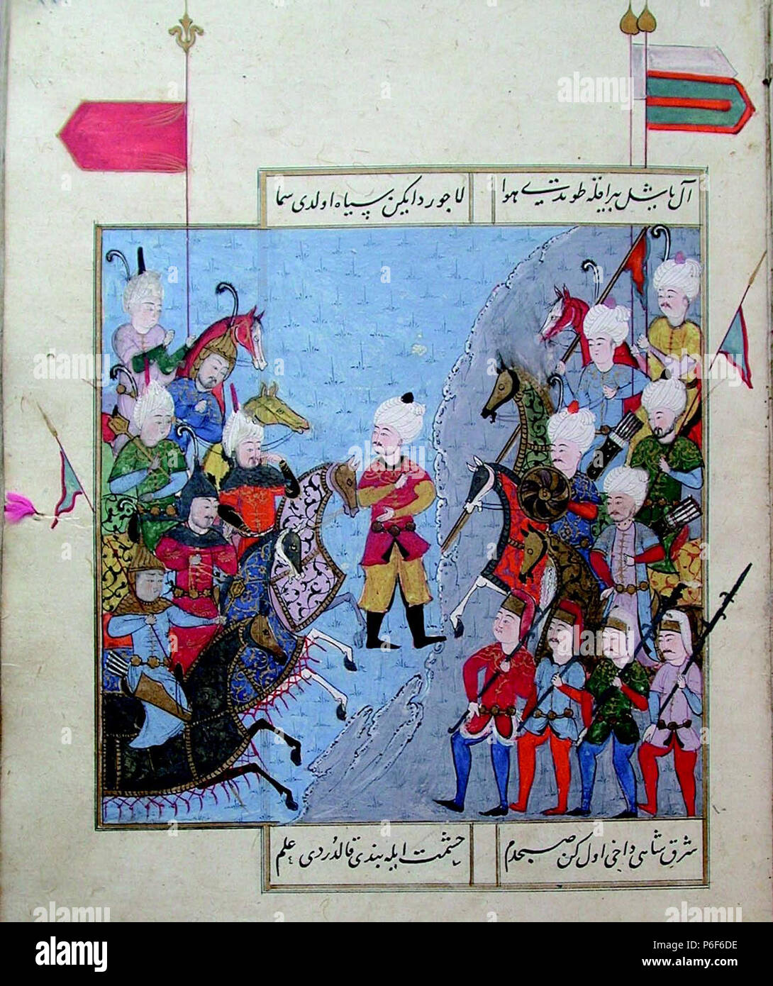 History of shah ismail hi-res stock photography and images - Alamy