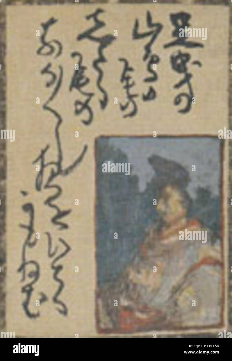 English: E-Karuta, by Aoki Shigeru 日本語: 青木繁 「絵かるた」 . 1904 1 E-Karuta by ...