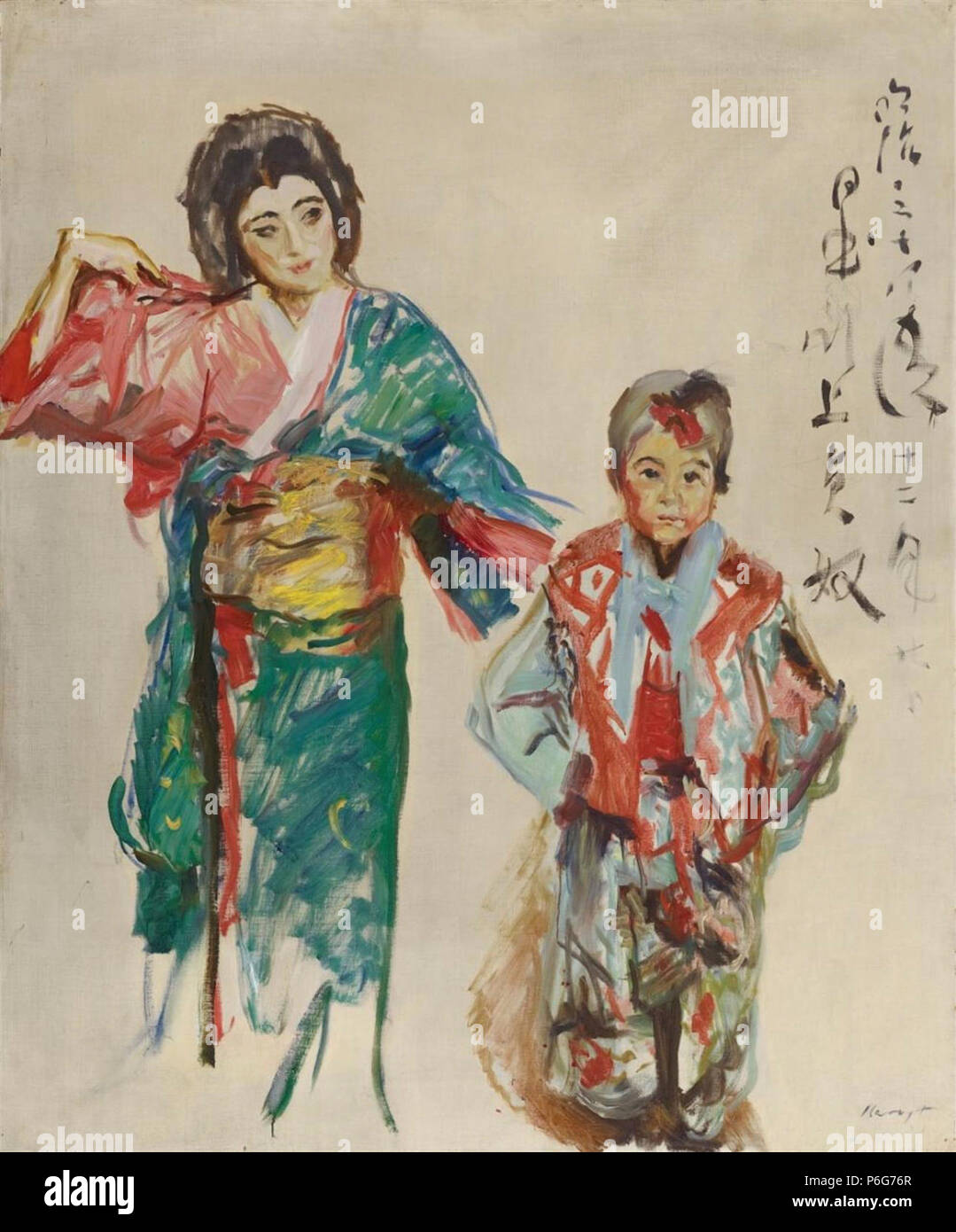 Raikichi hi-res stock photography and images - Alamy