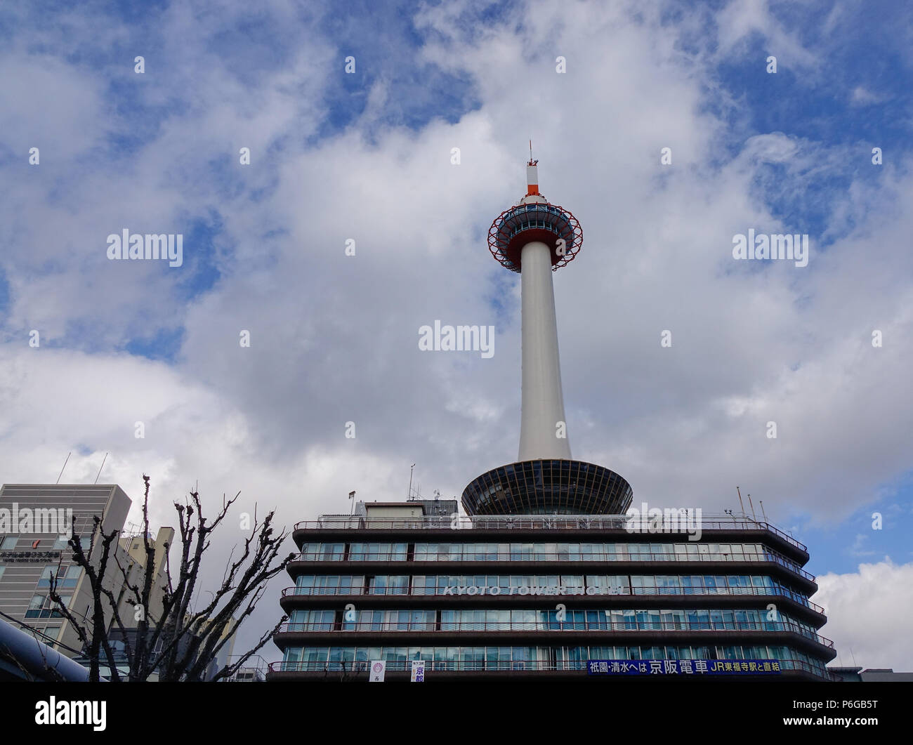 Kyoto, Japan - Dec 25, 2016. The Kyoto Tower in sunny day. Kyoto Tower ...
