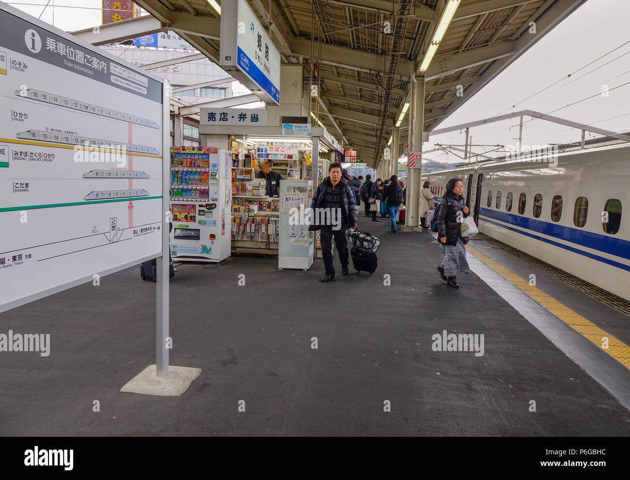Kyoto, Japan - Dec 25, 2016. Shinkansen train stopping at railway ...