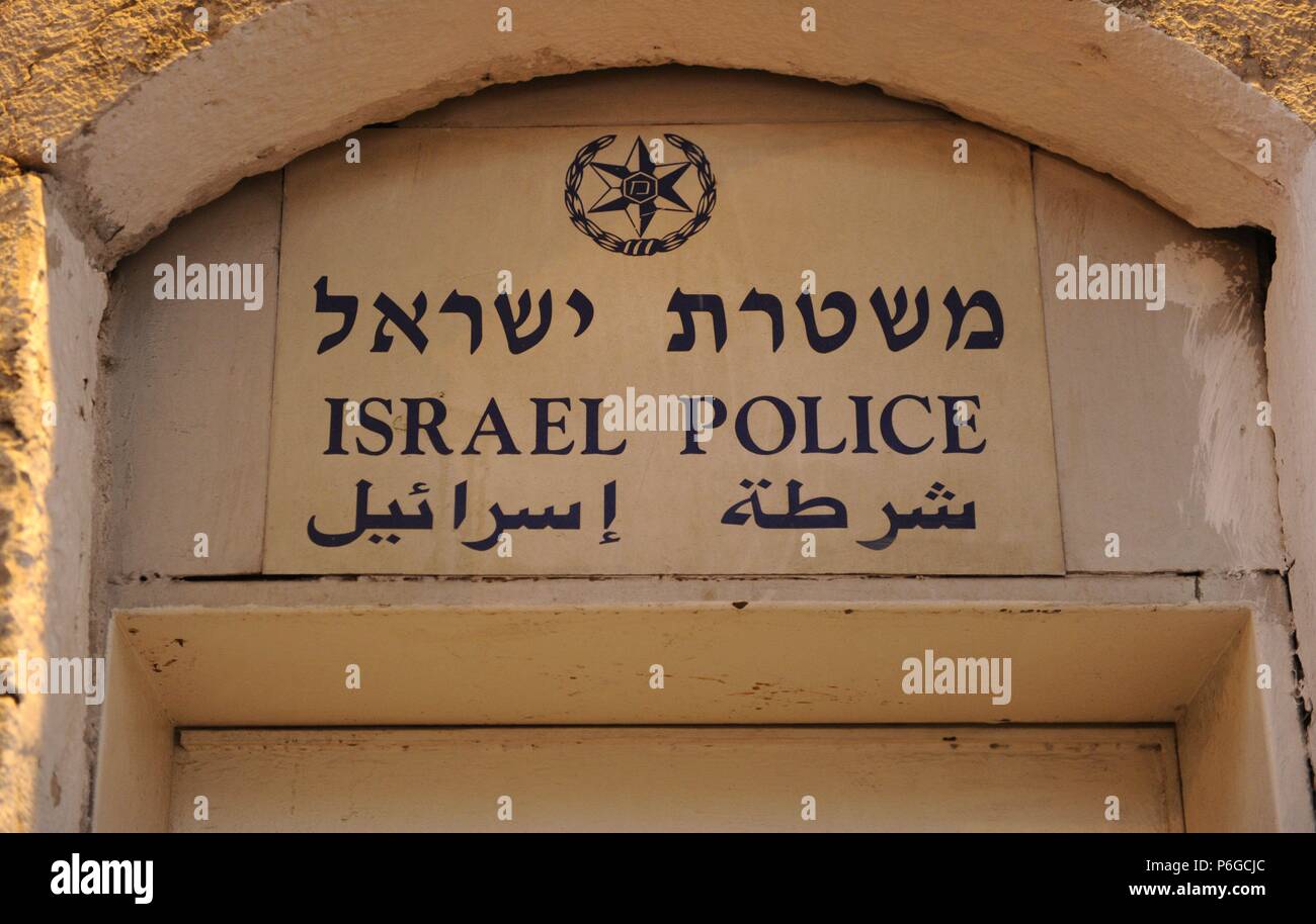 Israel. Jerusalem. Police Station on the Via Dolorosa. Sign. Old City ...
