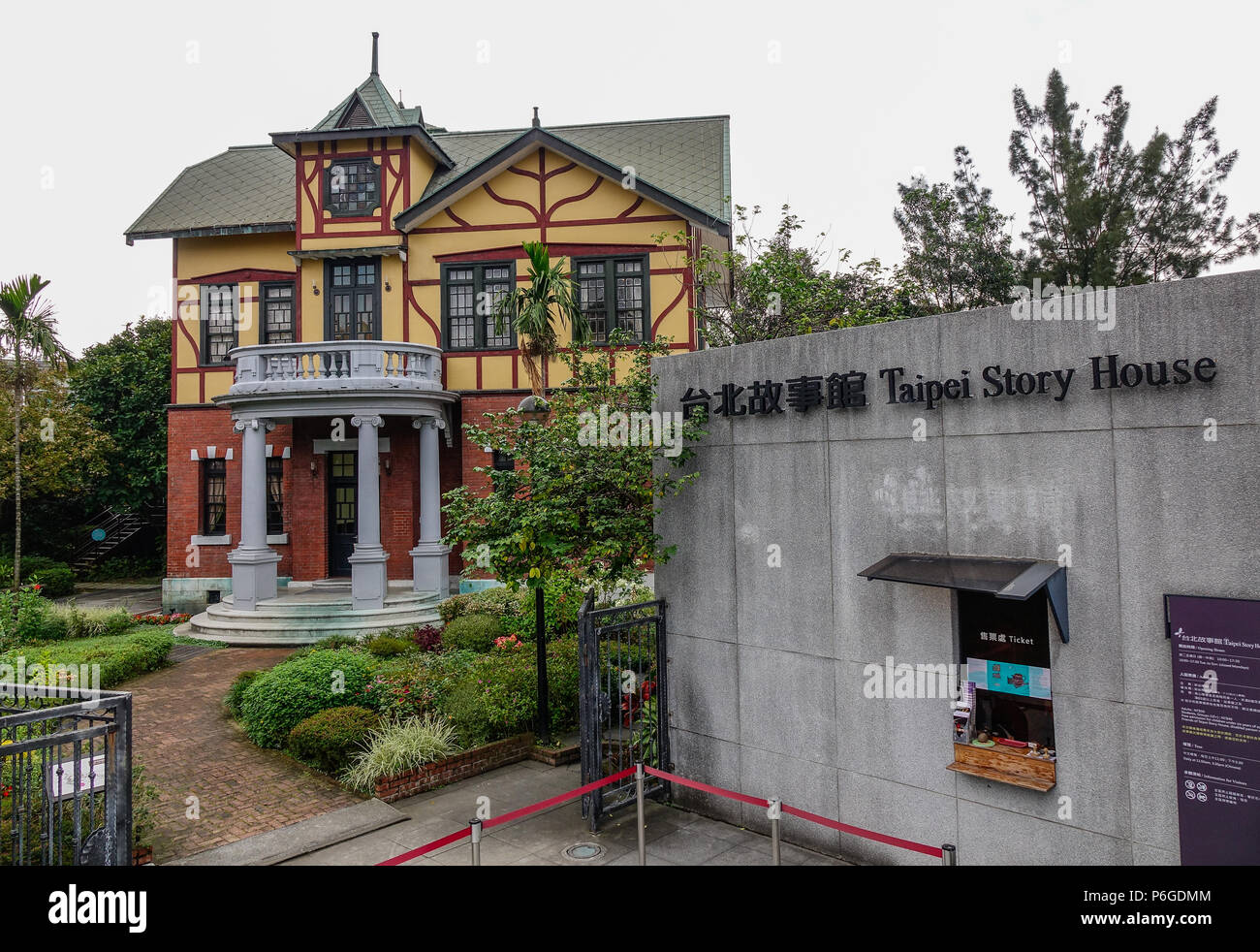 Tamshui tamsui hi-res stock photography and images - Alamy