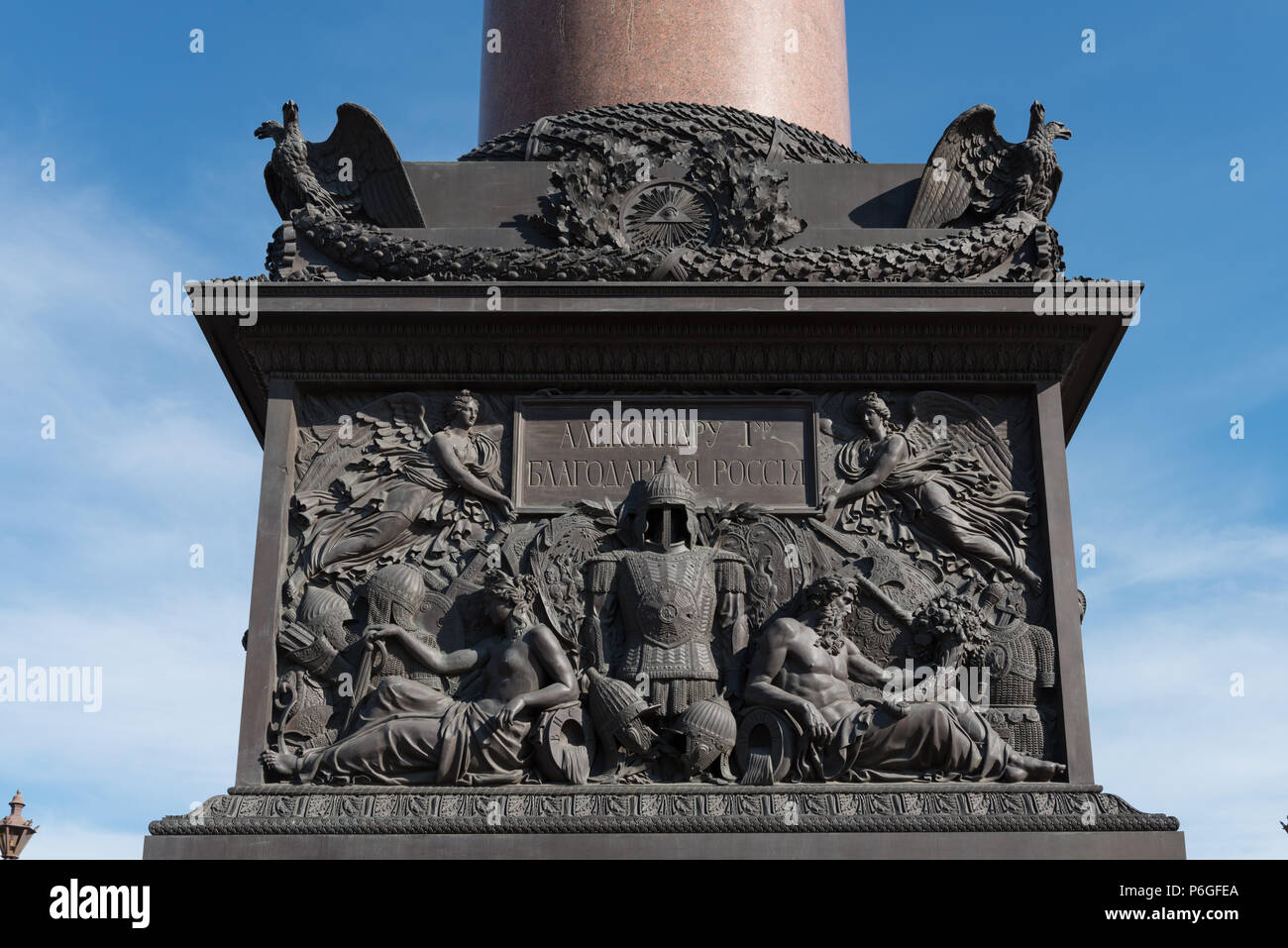Horizontal picture of the pedestal of Alexander Column located in St ...