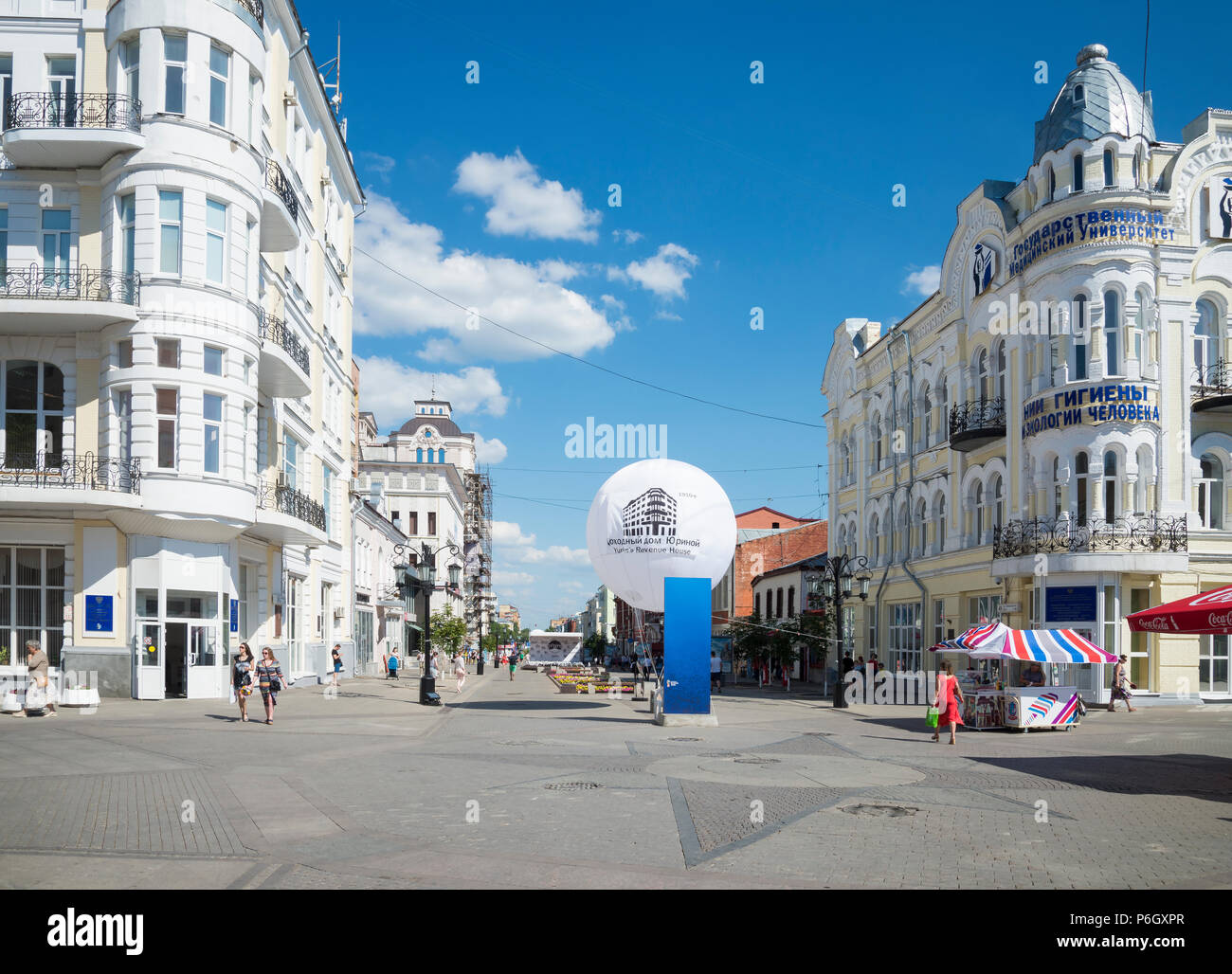 The historic city center Leningradskaya street in Samara, Russia. On a ...